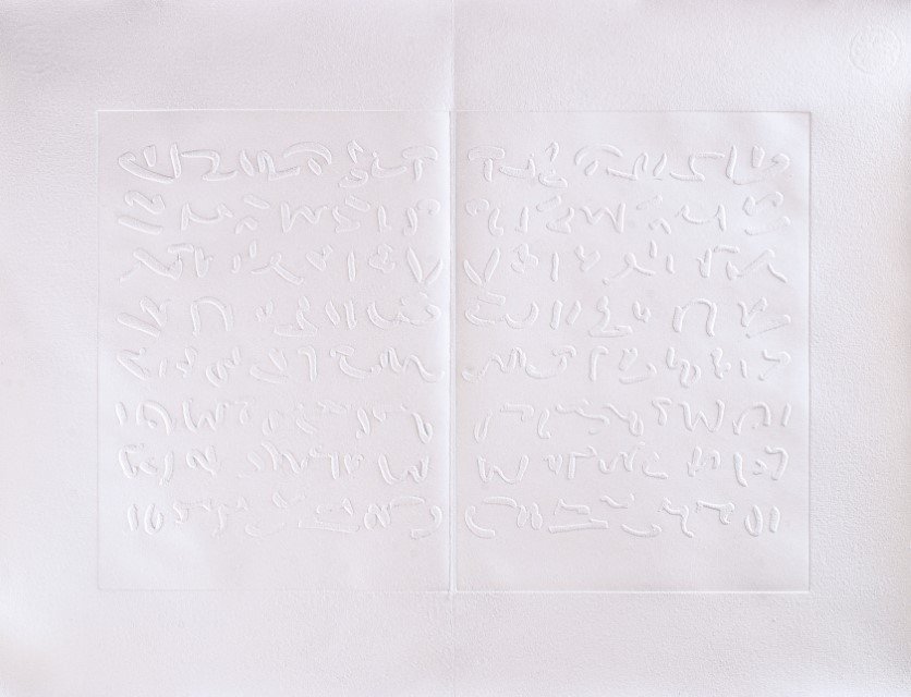 Maria Lucia Cattani #1 - Comprar em LOJA IBERÊ