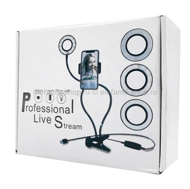 Professional Live Stream - Ring Light - Fast 25