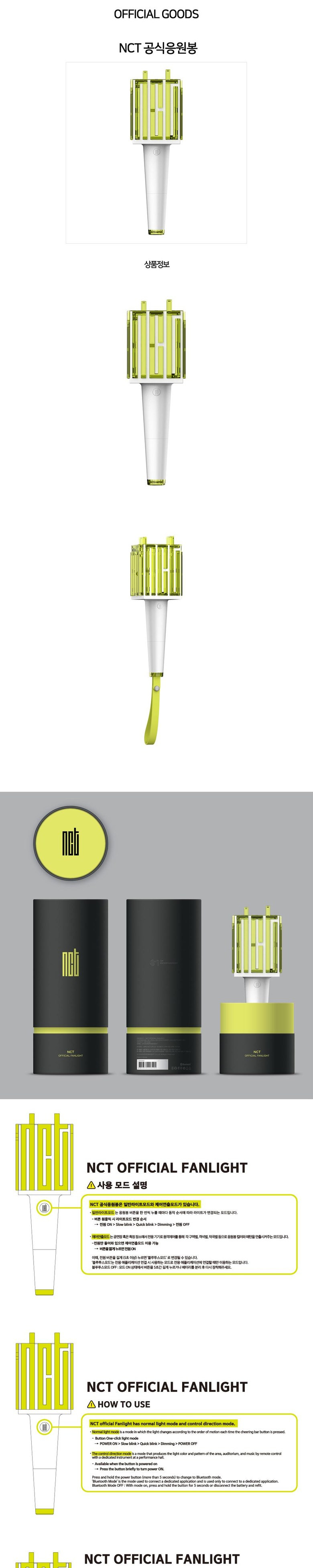 NCT OFFICIAL LIGHTSTICK
