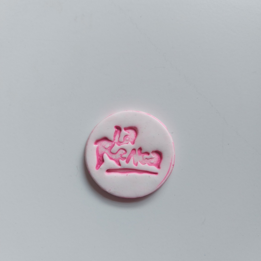 Logo La Renga - Comprar en Porcelana y yo