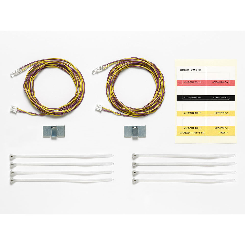 RC LED Light for MFC Yellow 1100mm 3mm Yellow Cable