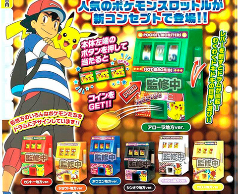 Comprar Gashapon en hadriatica